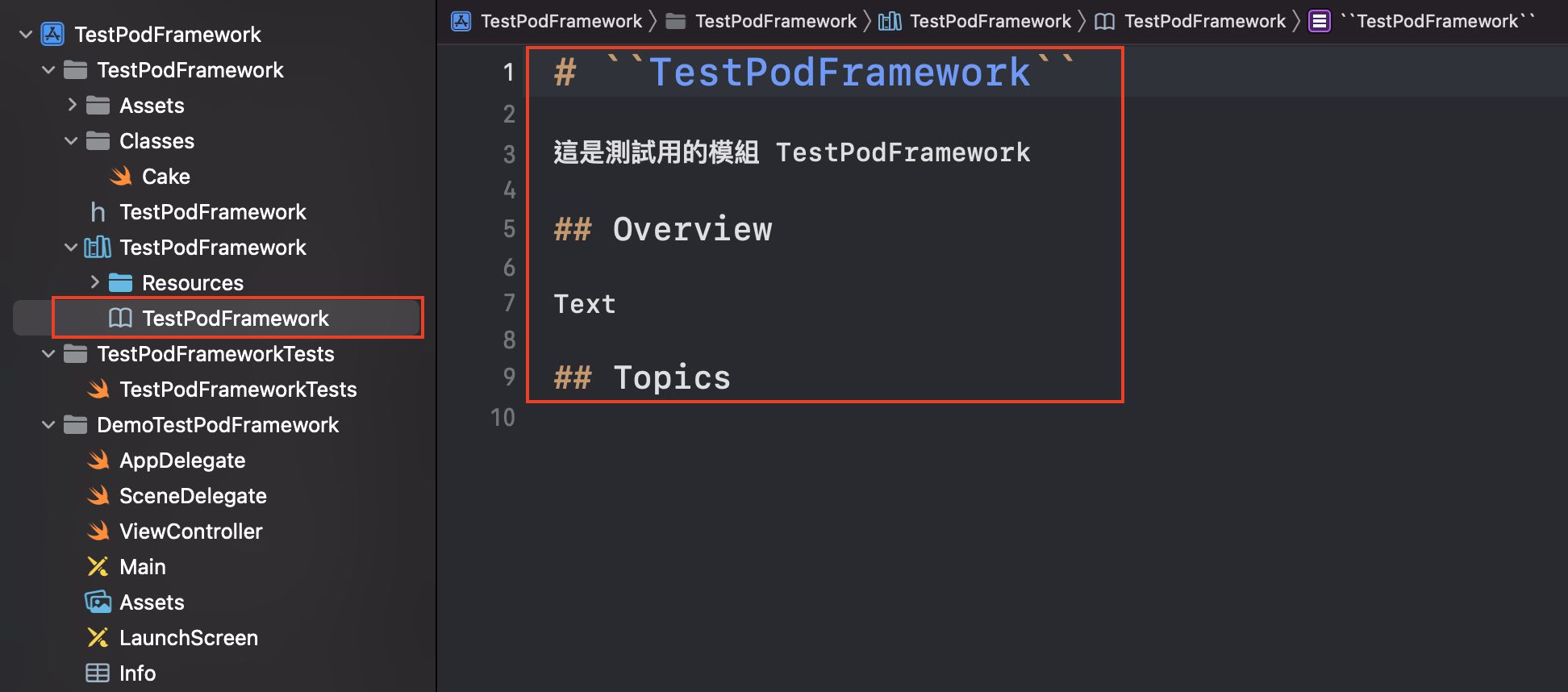 Podspec 調整資料夾結構 | Pink Blog