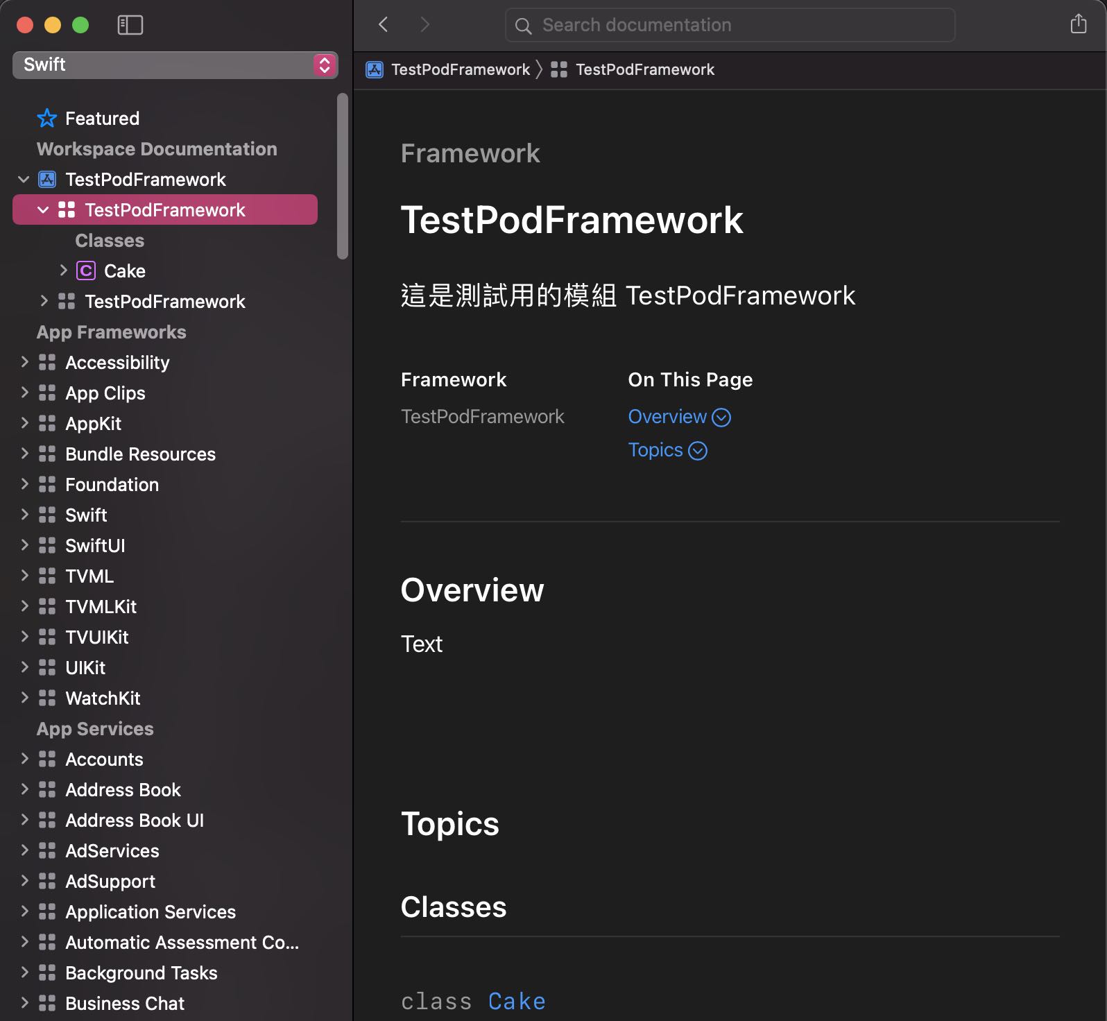 Podspec 調整資料夾結構 | Pink Blog