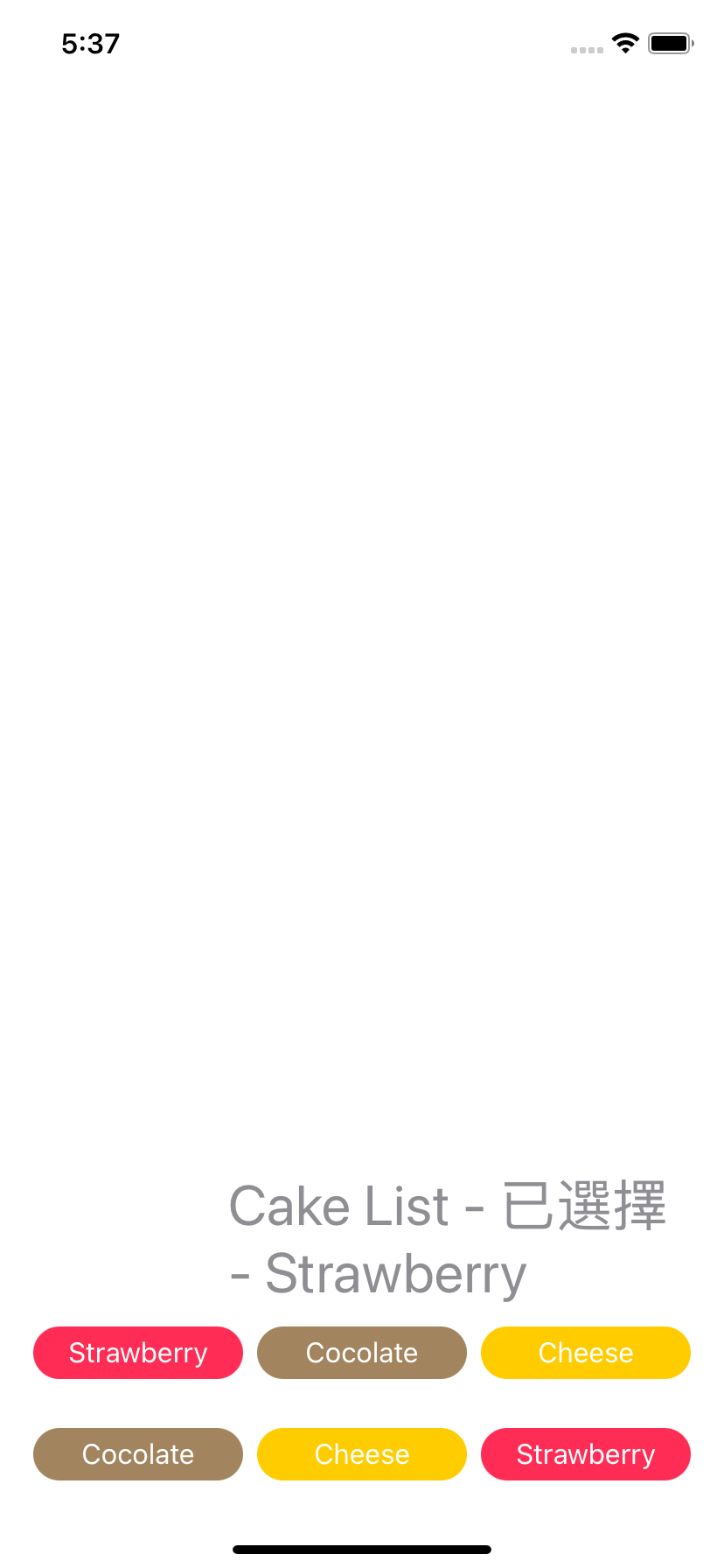 Swiftui 和 Combine 的第一次接觸 Pink Blog